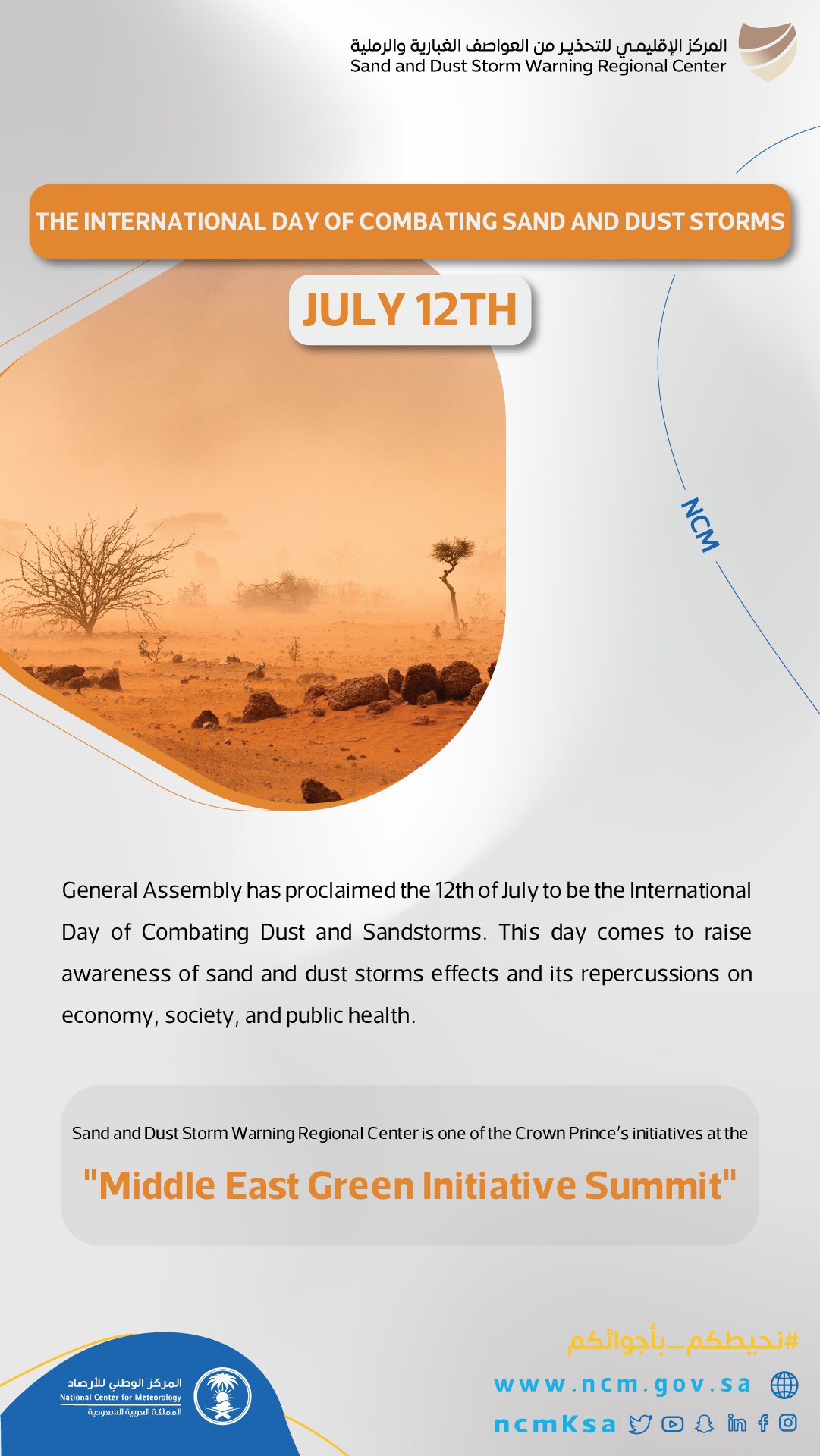 International Day of Combating Sand and Dust Storms – WMO Sand & Dust ...
